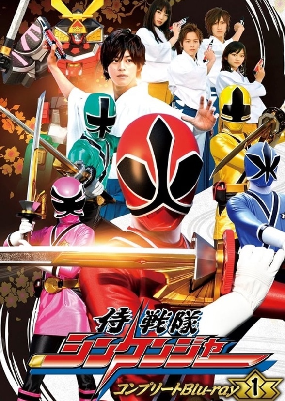 Shinkenger Fan Casting on myCast