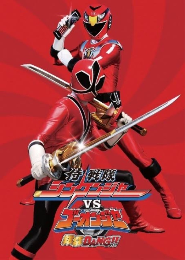 Find an Actor to Play Sosuke Esumi in Shinkenger vs. Go-onger ...