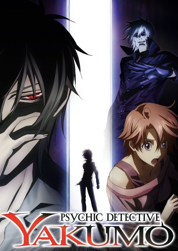 Shinrei Tantei Yakumo Fan Casting on myCast