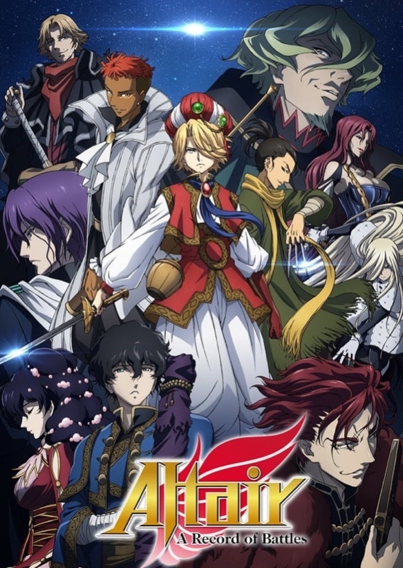 Shoukoku no Altair Fan Casting on myCast