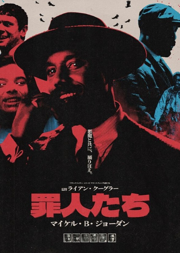 Fan Casting Toni Braxton as Pearline in Sinners (1997) on myCast