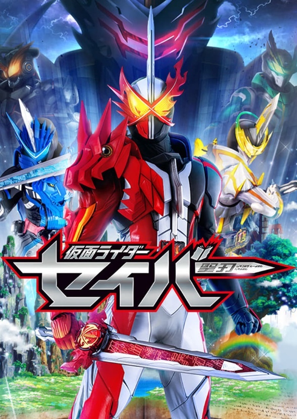 Sir Milkshake Sleeps With Whitty’s GF Fan Casting on myCast