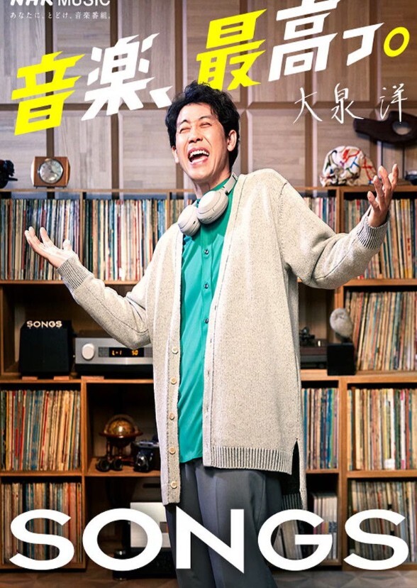 M Fan Casting for Songs by Alphabetical Order | myCast - Fan Casting ...