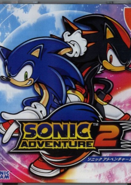 Sonic Adventure 2 (Sega and Universal Interactive) Fan Casting on myCast