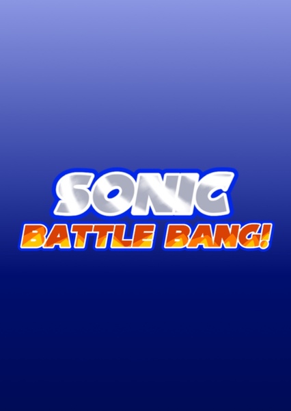 Sonic the Hedgehog Fan Casting for Sonic: Battle Bang! | myCast - Fan ...