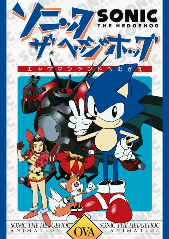 Sonic the Hedgehog Fan Casting on myCast