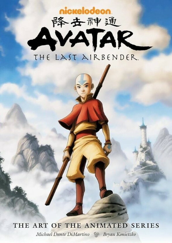 Sonic The Hedgehog X Avatar: The Last Airbender Fan Casting on myCast