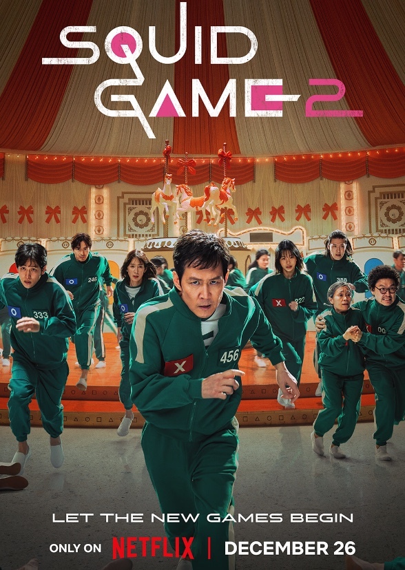 Find an Actor to Play Cho Hyun-Ju in Squid Game (Season 2) (US Cast) on ...