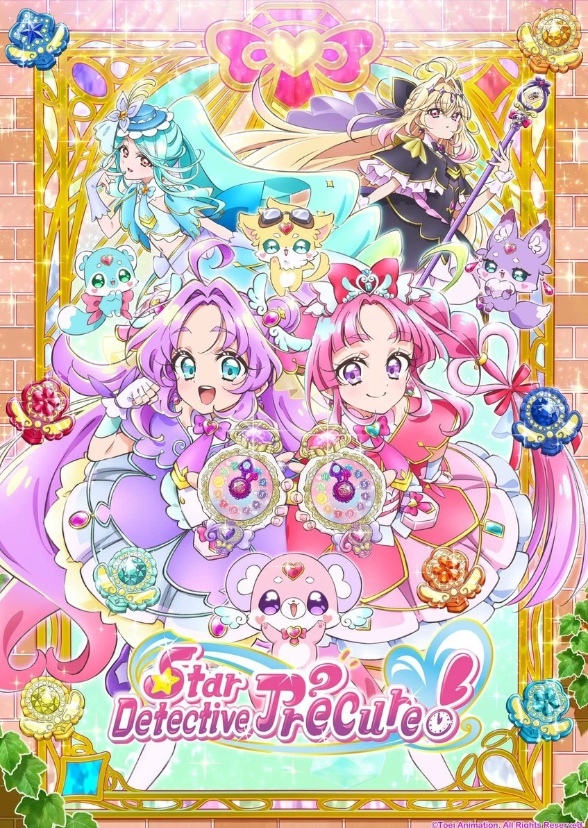 Star Detective Precure (English dub) Fan Casting on myCast
