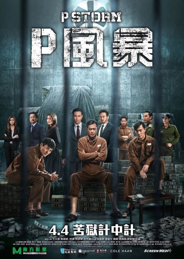 Storm Film Series(American Cast) Fan Casting on myCast