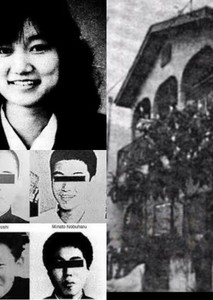 Takahiro Miura Fan Casting