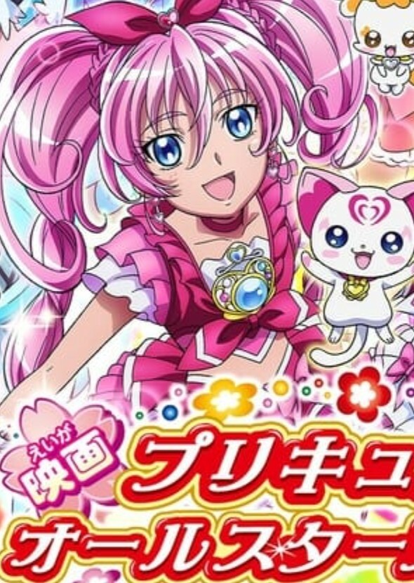 Suite PreCure (English dub) Fan Casting on myCast