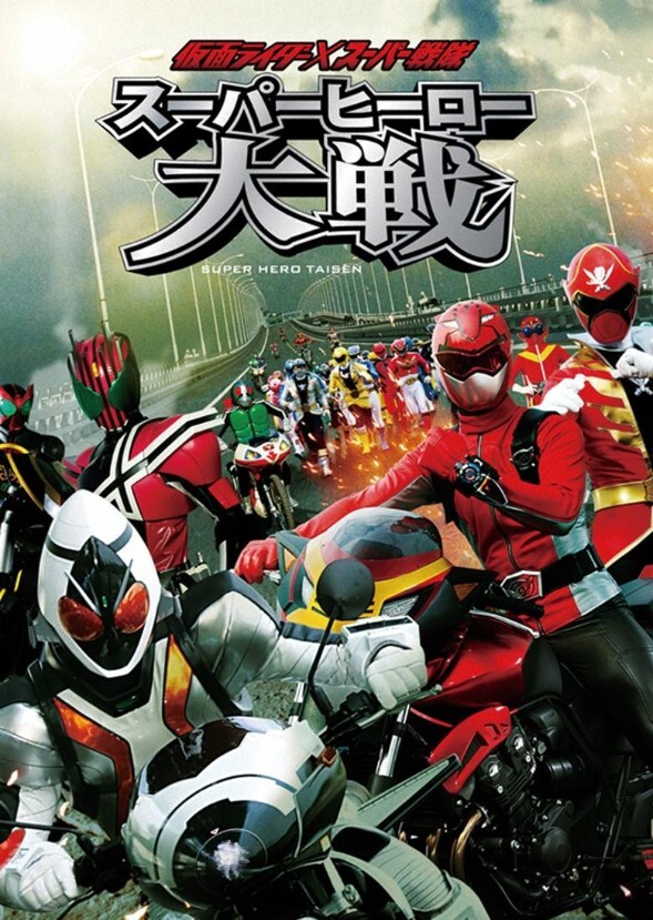 Ninja Red Ninninger Fan Casting for Super Sentai & Kamen Rider The ...