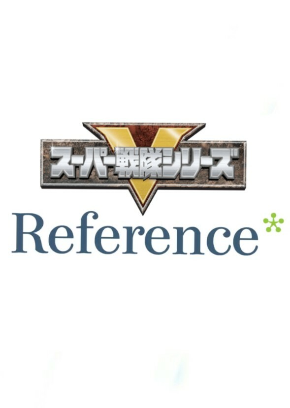 Super Sentai Reference Fan Casting on myCast