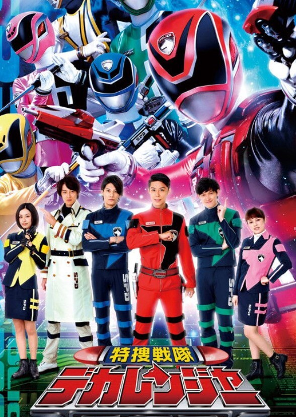 Fan Casting Greg Chun as Tetsu/Tekkan in Super Sentai: Tokusou Sentai ...