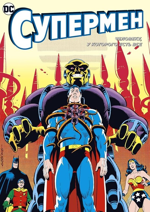 "The Mercenary from Outer Space" Fan Casting for Superman: Another ...