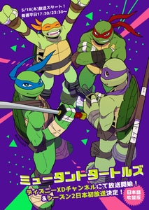 Junya Enoki on myCast - Fan Casting Your Favorite Stories