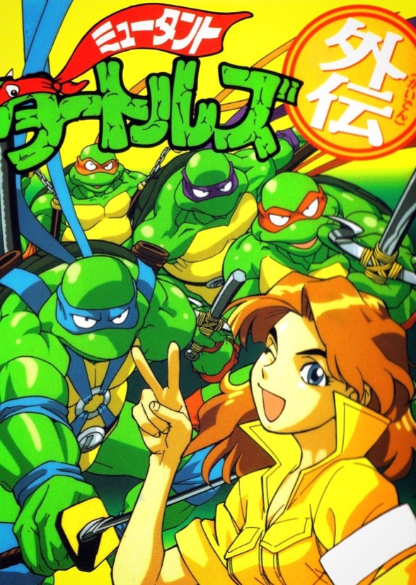 Teenage Mutant Ninja Turtles: The Anime Series Fan Casting on myCast