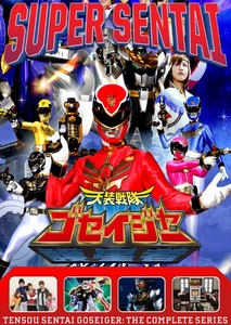 Batman Season 5 (2016) Fan Casting on myCast