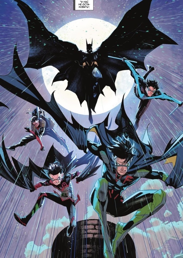 The Batfam + Peripherals Fan Casting on myCast