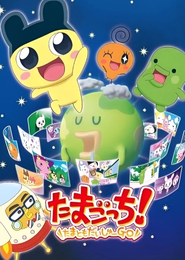 Kuromametchi Fan Casting for The Better Tamagotchi English Dub | myCast ...