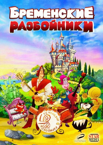 Netflix And Disney Showns Fan Casting on myCast