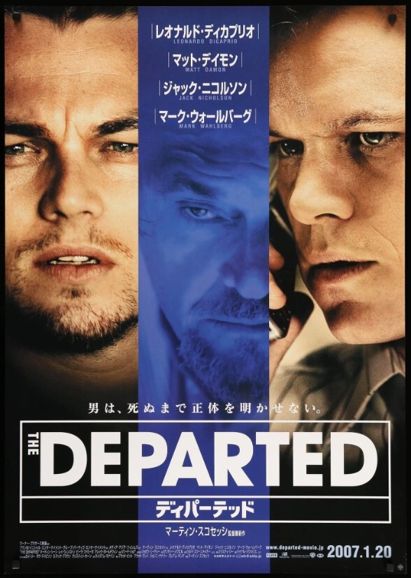 Fan Casting Gene Hackman as Oliver Queenan in The Departed (1996) on myCast