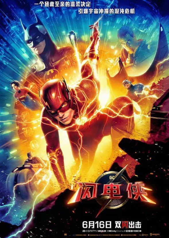 Fan Casting Gary Oldman as General Zod in The Flash (2003) on myCast