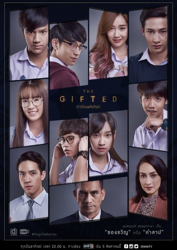 The Gifted (with Hollywood Cast) Fan Casting on myCast