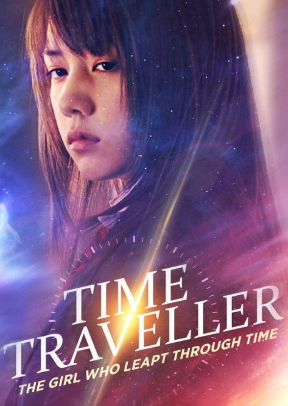 Find an Actor to Play Sean Manning in The Girl Who Leapt Through Time ...