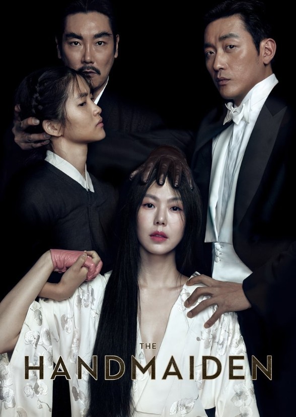 The Handmaiden (British Version) Fan Casting on myCast
