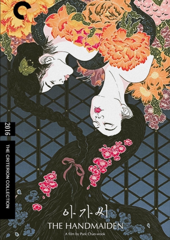 The Handmaiden (Mexican Cast) Fan Casting on myCast