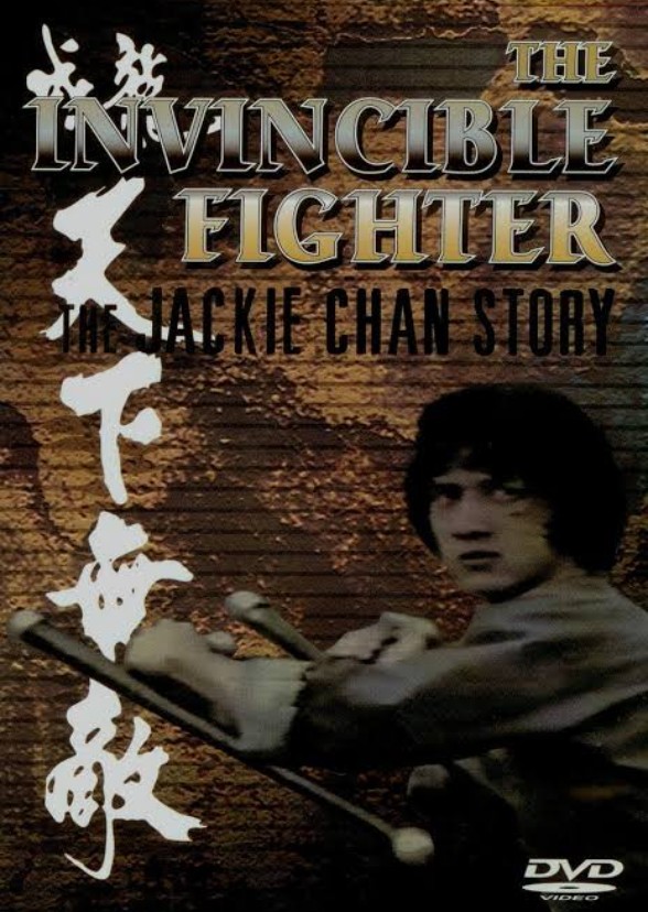 The Invincible Fighter. Fan Casting on myCast