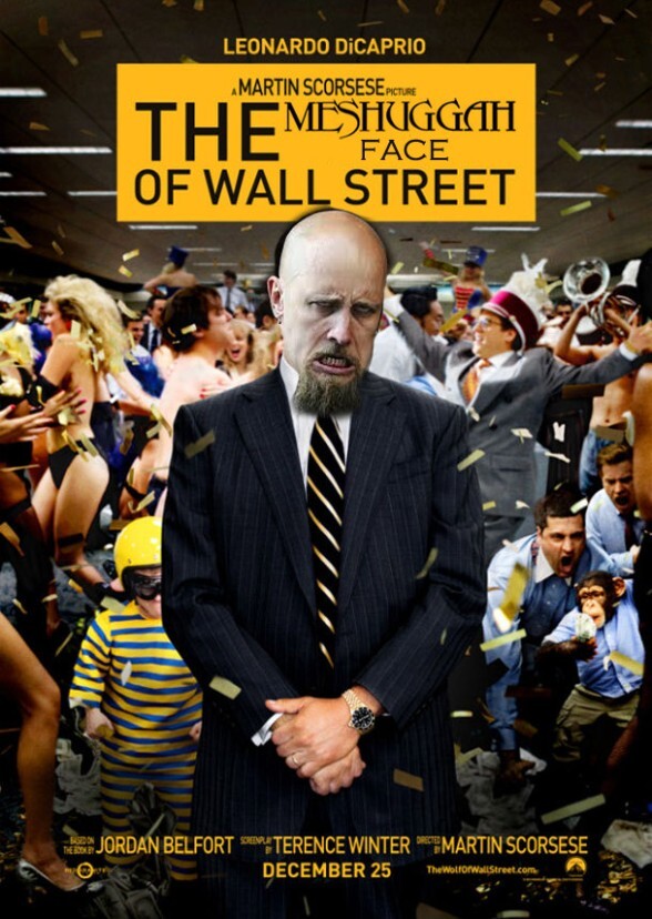 The Meshuggah Face Of Wall Street Fan Casting on myCast