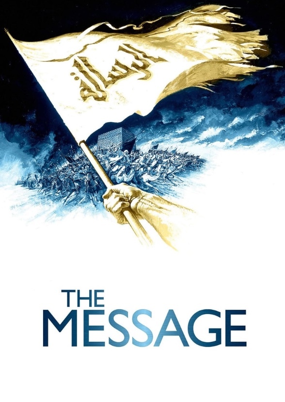 The Message Fan Casting on myCast