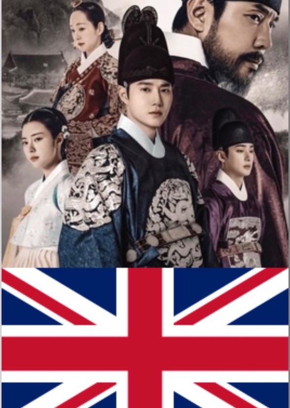 Find an Actor to Play Duke Edward in The Missing Crown Prince (British ...