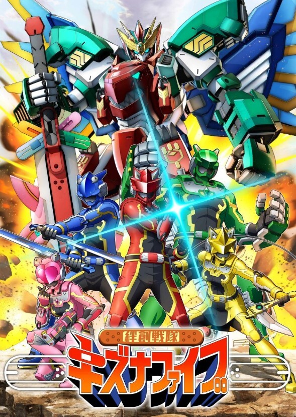 Fan Casting Arisa Komiya as Tsukasa Aizawa Kizuna Pink in The Red ...