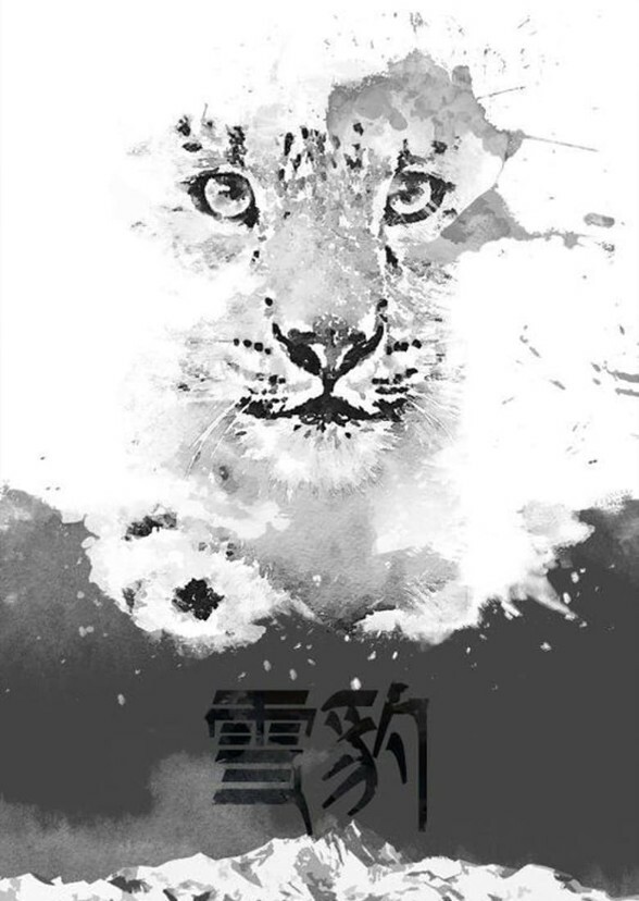 The Snow Leopard Strikes Again Fan Casting on myCast