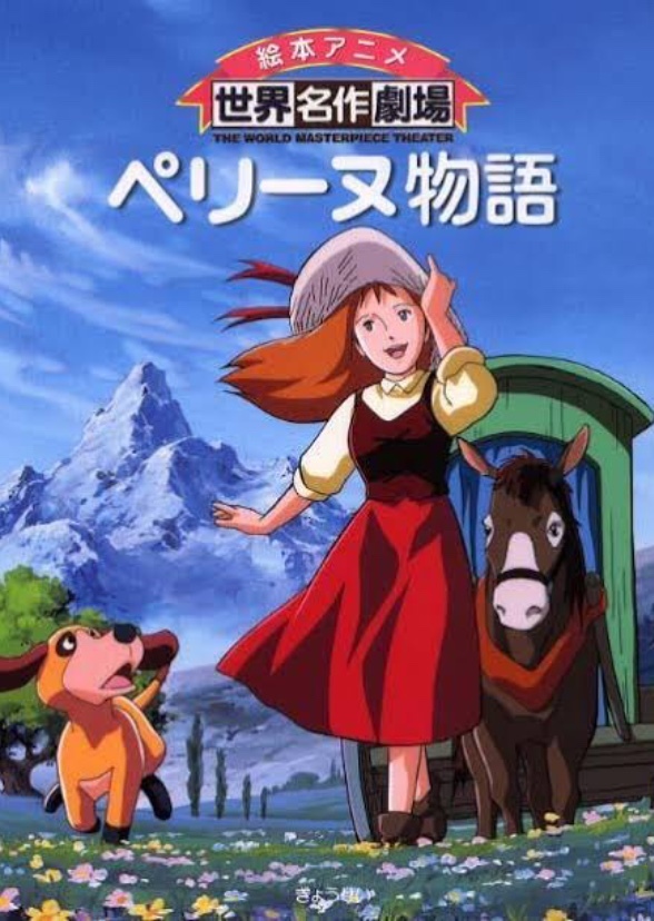 The Story Of Perrine (Perinū Monogatari) Fan Casting on myCast