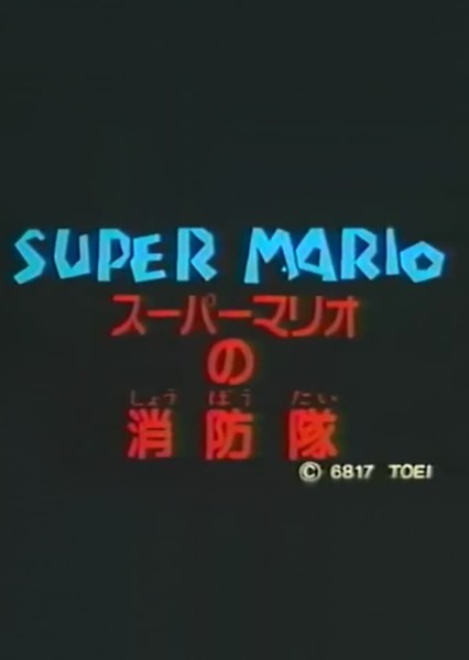 Ringo the Elephant on myCast - Fan Casting Your Favorite Stories