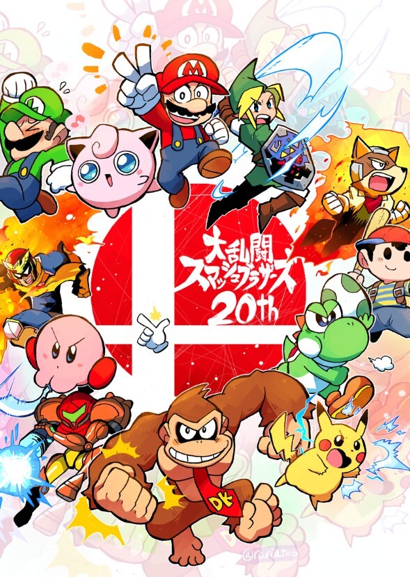 Mario Fan Casting for The Super Smash Bros. (Season 1) | myCast - Fan ...