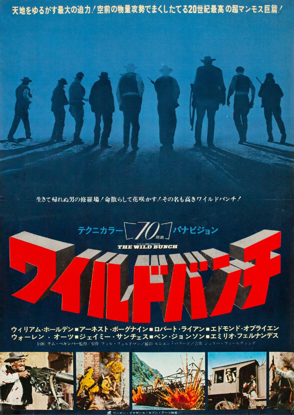 General Mapache Fan Casting for The Wild Bunch (2025) | myCast - Fan ...