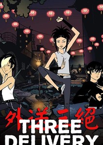 Browse #threedelivery Fan Casting Stories on myCast