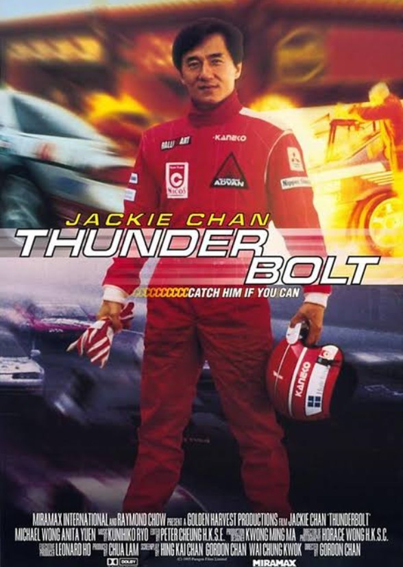 Thunder Bolt Fan Casting On Mycast
