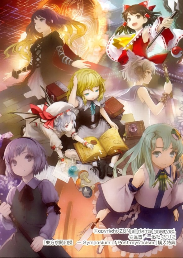 Find an Actor to Play Wakasagihime in Touhou Project on myCast