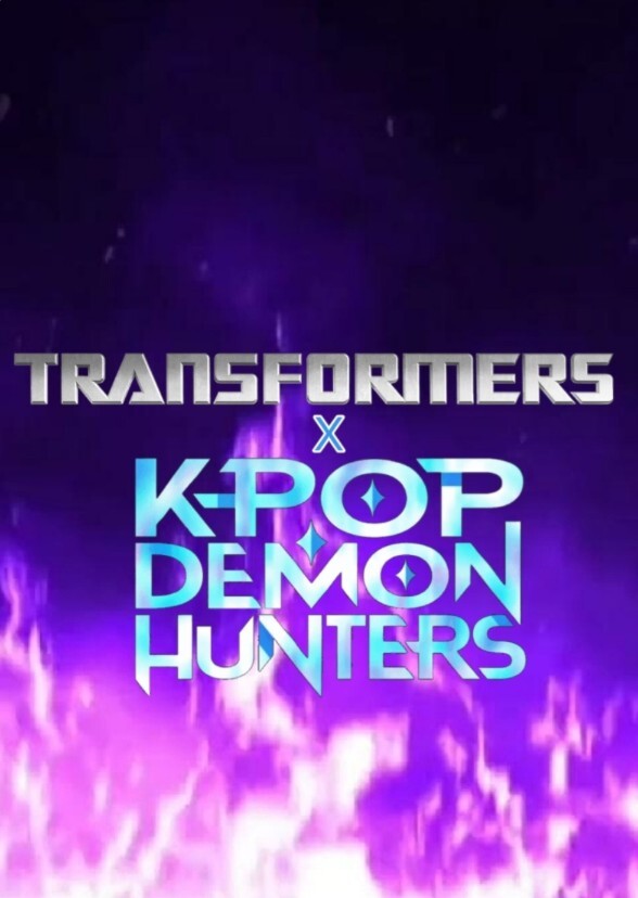 Find an Actor to Play Sunstreaker ️ in TRANSFORMERS X KPOP DEMON ...