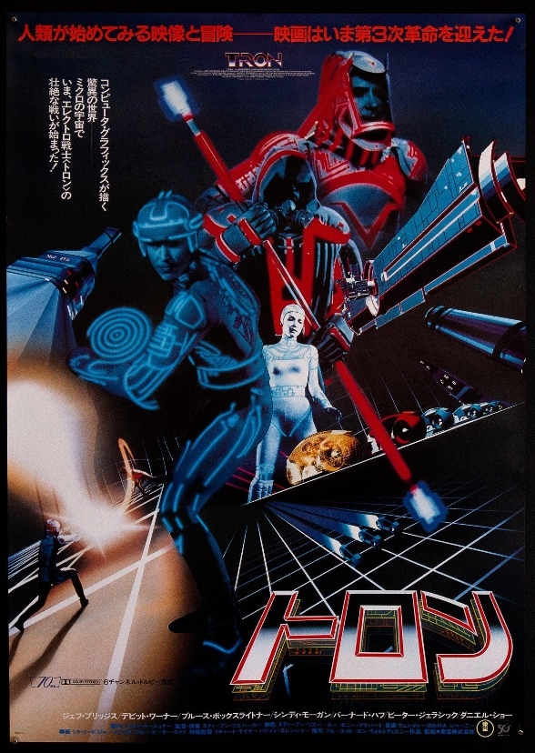 Fan Casting Mark Ruffalo as Alan Bradley in TRON on myCast