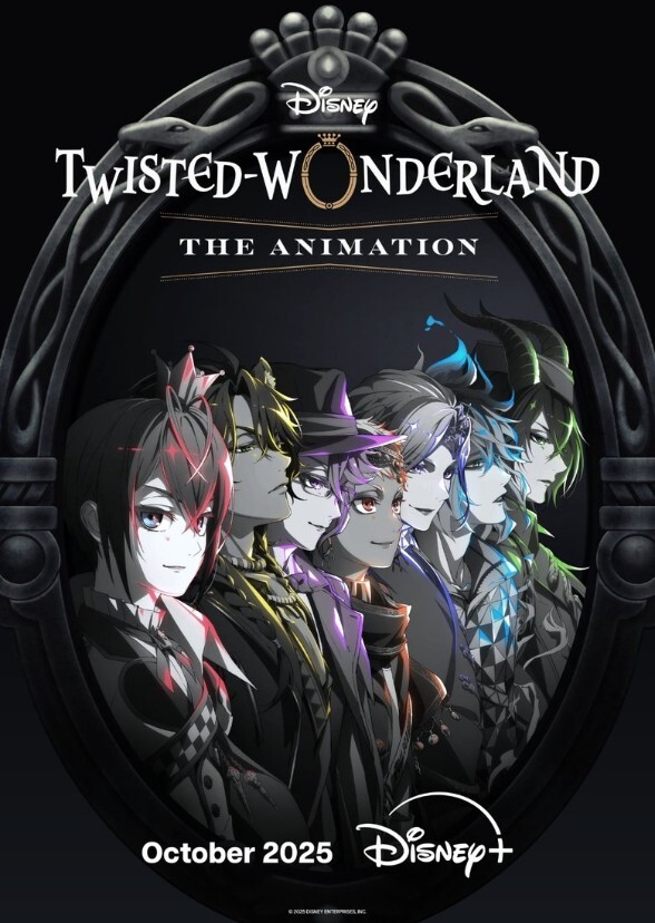 Find an Actor to Play Riddle's Mother in Twisted Wonderland (English ...