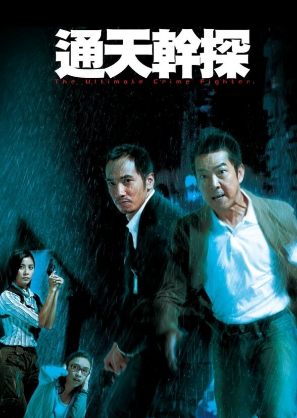 Ultimen Fan Casting on myCast