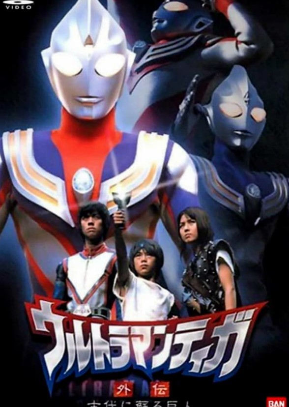 Camila Iruma Fan Casting for Ultraman Tiga | myCast - Fan Casting Your Favorite Stories